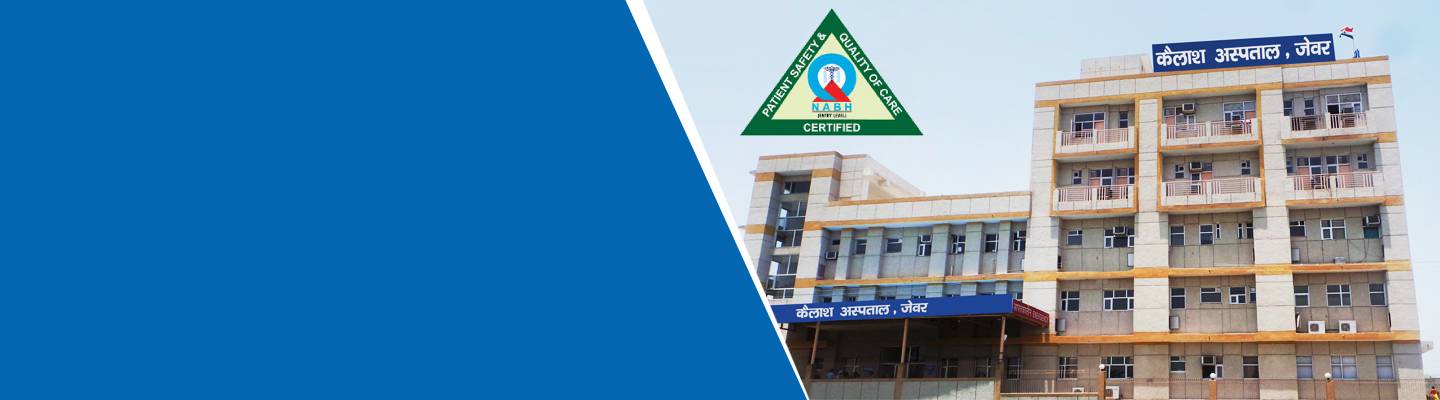 Best Hospital in Jewar | Kailash Hospital in Jewar | Super Speciality ...