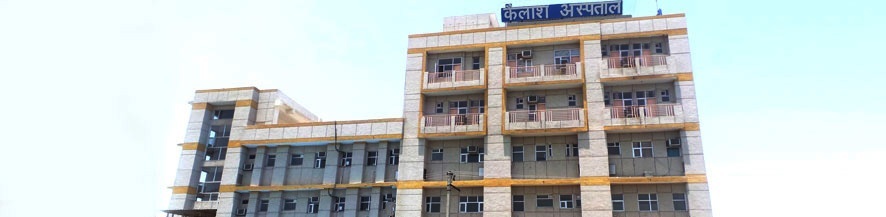 Best Hospital in Jewar | Kailash Hospital in Jewar | Super Speciality ...